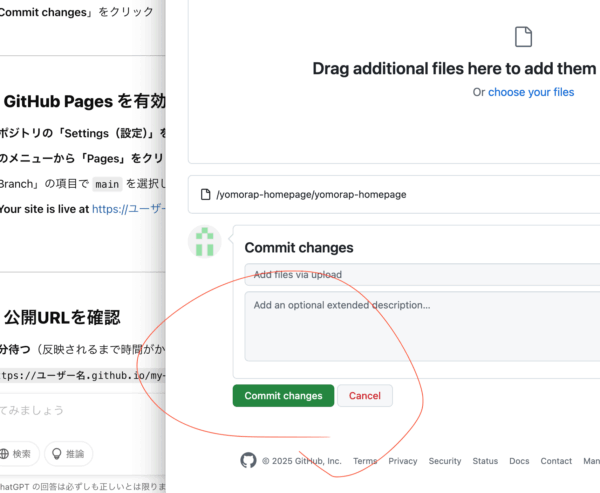 GitHub Pages で簡単にホームページを作る方法（公開までの完全ガイド） – hideki iinuma